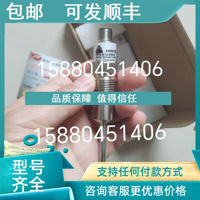 议价NEGELE液位变送器 HH246G160A0N000