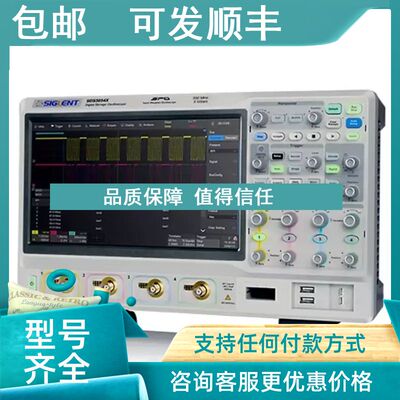 议价鼎阳示波器 存储示波器 SDS2102X Plus级荧光示波器