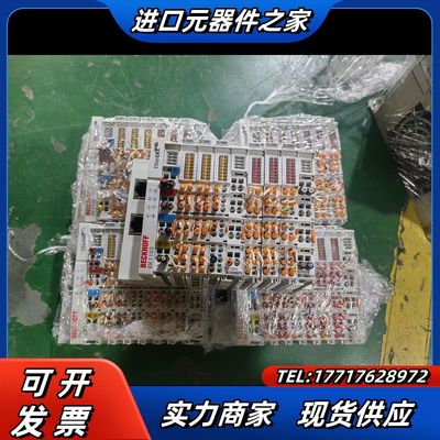 倍福模块EK1100，EL1889 EL2889  EL95议价