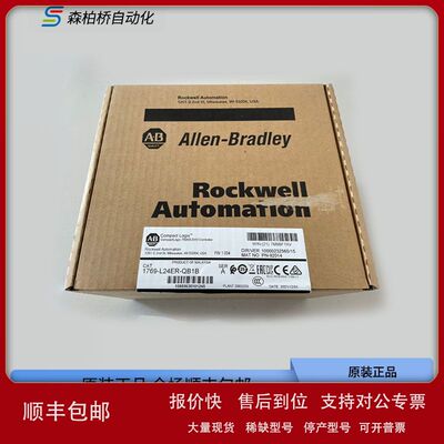 1769-L24ER-QB1B全新未拆封1769L24ERQB1B /A CompactLogix控制器