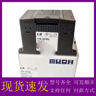 可维修-K7M-DRT30U   LS产电 PLC   正品-议价