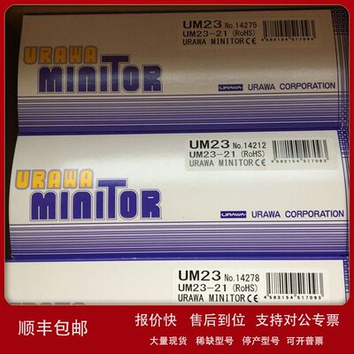 日本urawa浦和研磨棒UA13A议价