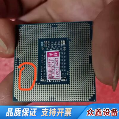 CPU i7-8700，，只，已，