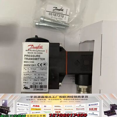 060N1261可议价