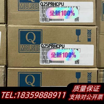 冗余CPU Q25PRHCPU 询价