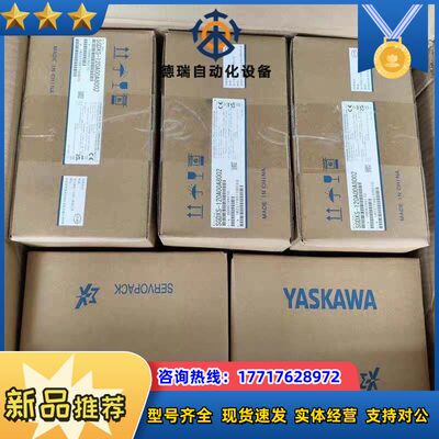 SGDXS-120A00A8002全新正品伺服驱动器脉冲议价