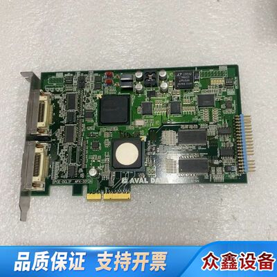 AVAL DATA IPCE-DCLIF APX-3312A