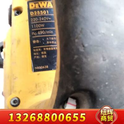 正品DEWALT得伟D25501五坑电锤电镐，捷克造议价