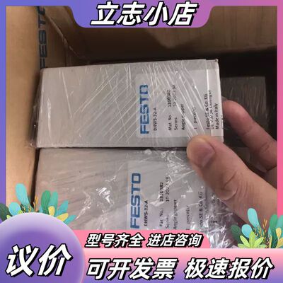 德国型号 DHWS-32-A气爪，订货号1310182议价