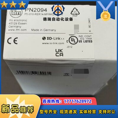 易福门 PN2094议价