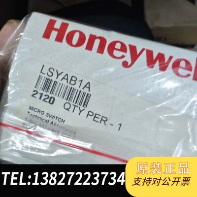 全新美国霍尼韦尔LSYAB1A限位开关原装正品型号212