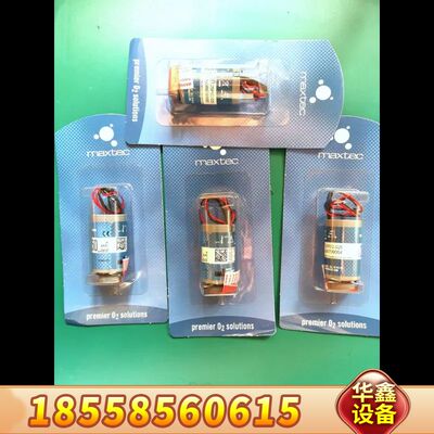 MAXTEC氧传感器MAX-250B，带红黑双线