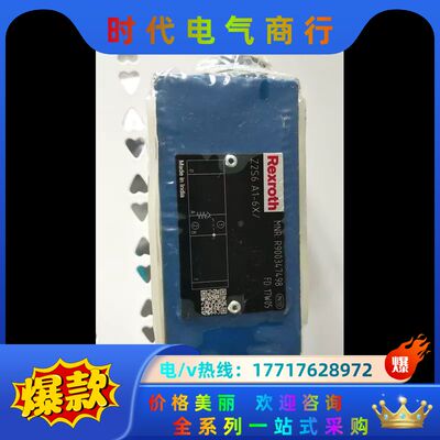全新无力士乐 Z2S6 A1-6X R900347498议价
