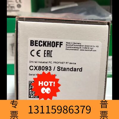 众桦倍福CX8093控制器议价