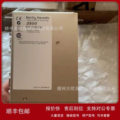 72301-03-04-01  72208-01全新Bently本特利原装现货议价