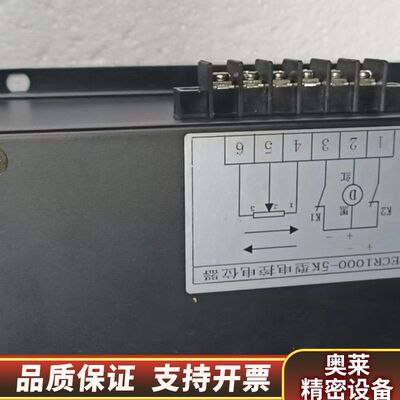 FECR1000-5K型电控电位器，DC24V，6线接口.询价