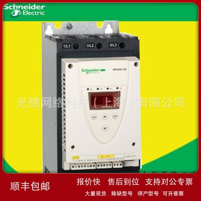 软启动器ATS22D17Q ATS22D88Q ATS22C59Q，原厂全国联保议价