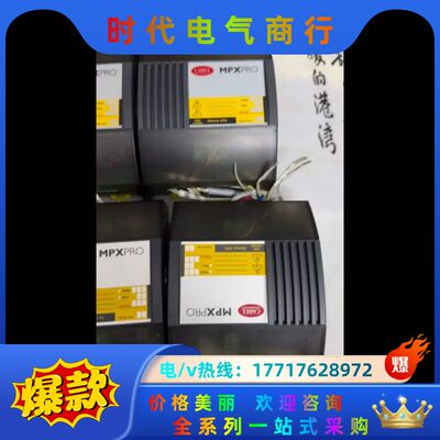 CAREL意大利 卡乐控制器 MX30M25H00 ，议价