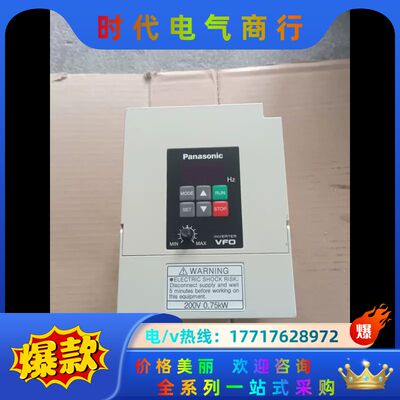 变频器BFV00072GK，0.75KW，220V，原装议价