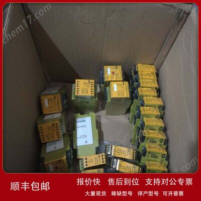 PILZ 德国皮尔兹继电器570001皮尔兹全新原装现货议价