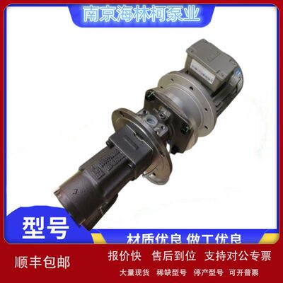 EMTEC-A280R46D8.6-W110221机床螺杆泵EMTEC-A140R46DQ-W110221进