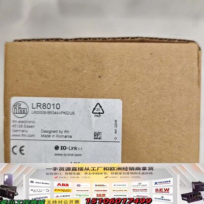 IFM 易福门LR8010，订货号：45128，LR0000议价
