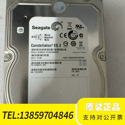 希捷ST2000NM0023机械硬盘   SAS 2T 7.议价