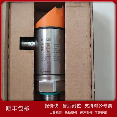 易福门传感器TA2115/TN2812/TA2511/TA3155/TA2242/TA3430现货议