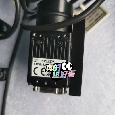 议价拆机 SENTECH 先特克STC-P0CL232A工业CC