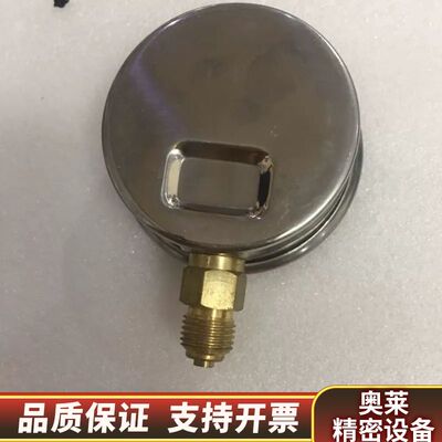 阿法拉伐 ALFA LAVAL PRESSURE GAUGE.询价