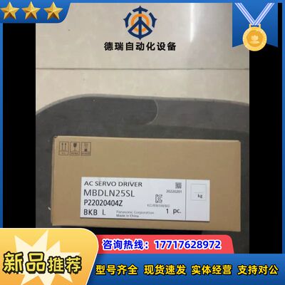 伺服驱动器MBDLN25SL，伺服A6驱动器400w议价