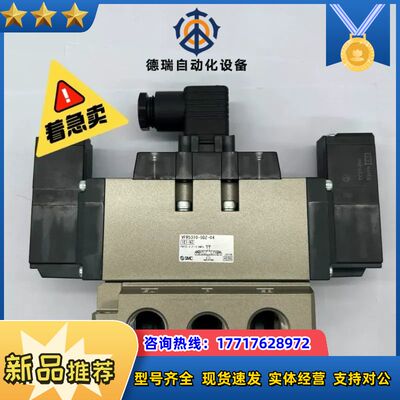 全新原装电磁阀，VFR5310-5DZ-04，全新原装议价