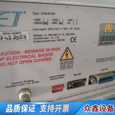 et instrumente EAQ-M 250w交直流