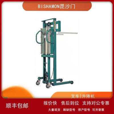 日本BISHAMON毘沙门手动升降叉车/搬运车STL25议价