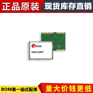 NEO-M8T-0 GNSS/GPS模块 12x16 mm 250 pcs 45 s LGA