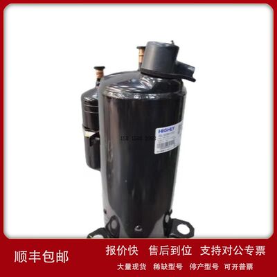 适用于海立空调制冷压缩机SHV336C6-G/SHV33YE6UG/SHV33YC1-E议价