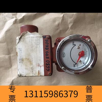 众桦OVAL PI45B10 814.3CC 议价