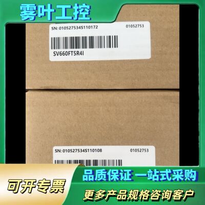汇川伺服驱动器SV660FT5R4I，内外码一致【议价】