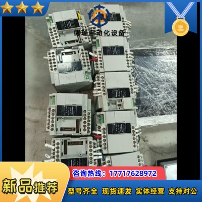 PLC，AFPXHC14T-F，，，功能议价