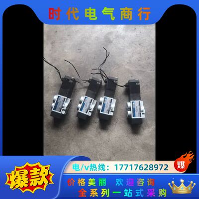黑田精工KURODA电磁阀 RCS2406-200G议价