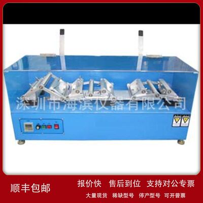 厂家直销HB-900鞋底耐折试验机鞋材检测仪器鞋底弯折试验机议价