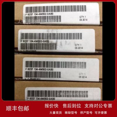 6ES7134-4MB02-0AB0 ET200 S电子模块 6ES7 134 6ES71344MB020AB0