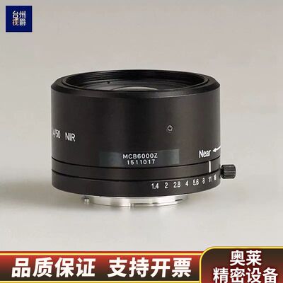 LINOS inspec.X M 1.4/50 NIR 近红.询价