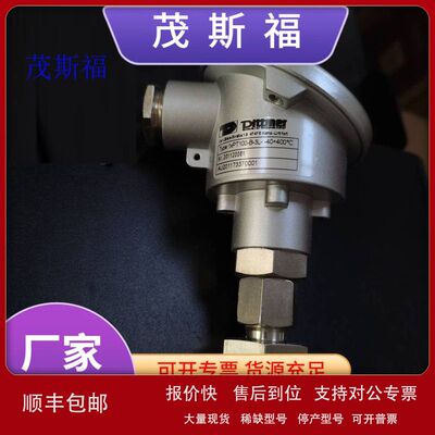 德国DITTMER 温度传感器探头 1xPT100-B-4L-EXIA 电阻温度计议价