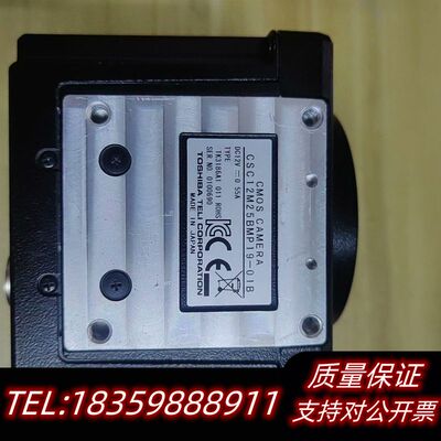 议价出 CSC12M25BMP19-01B 东芝泰利 t询价