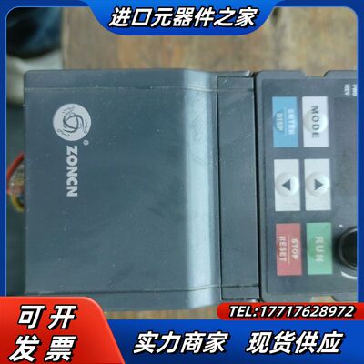 众辰变频器 H2400S0D75K，0.75kw 380V，议价