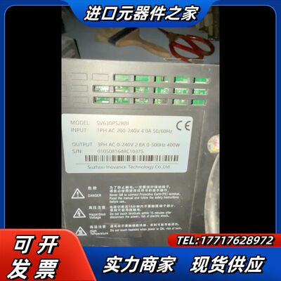伺服驱动器，SV630PS2R8I，400w如图议价