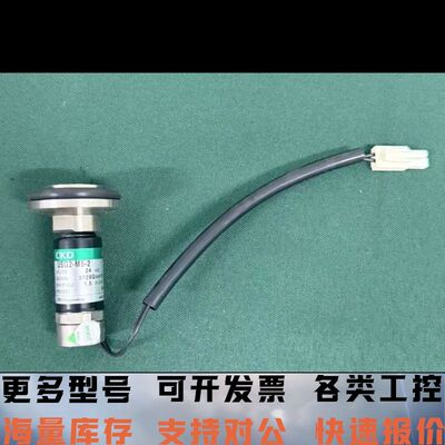 议价CKD USG2-M5-2电磁阀，9成新，24V电压，1可维修
