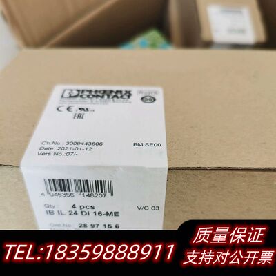 IB IL 24 DI 16-ME 2897156询价