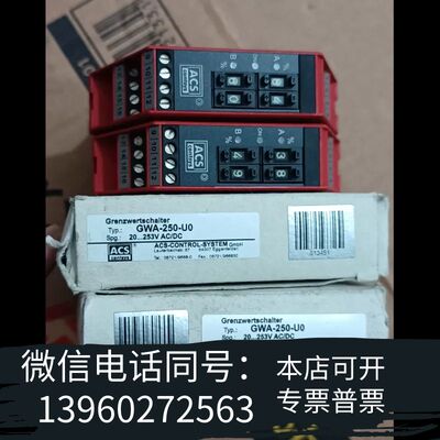 全新ACS-CONTSYS 模块GWA-250-U0，商需询价